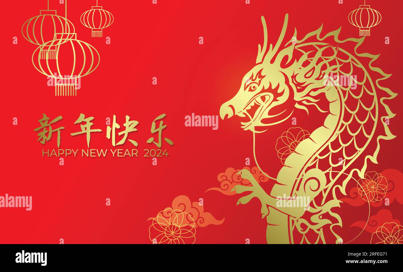 Gold paper cut style chinese new year banner design. Happy chinese new ...