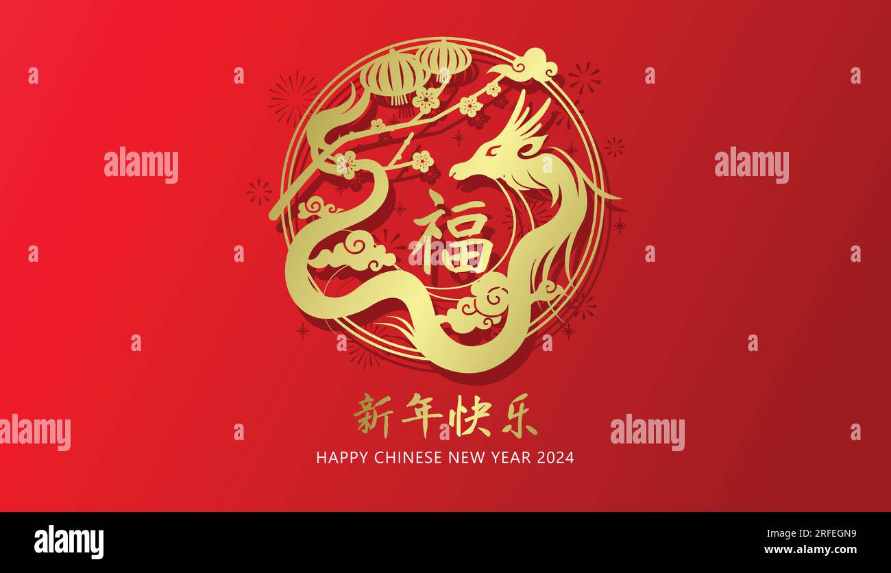 Happy chinese new year 2024 banner vector design. Gold chinese paper ...
