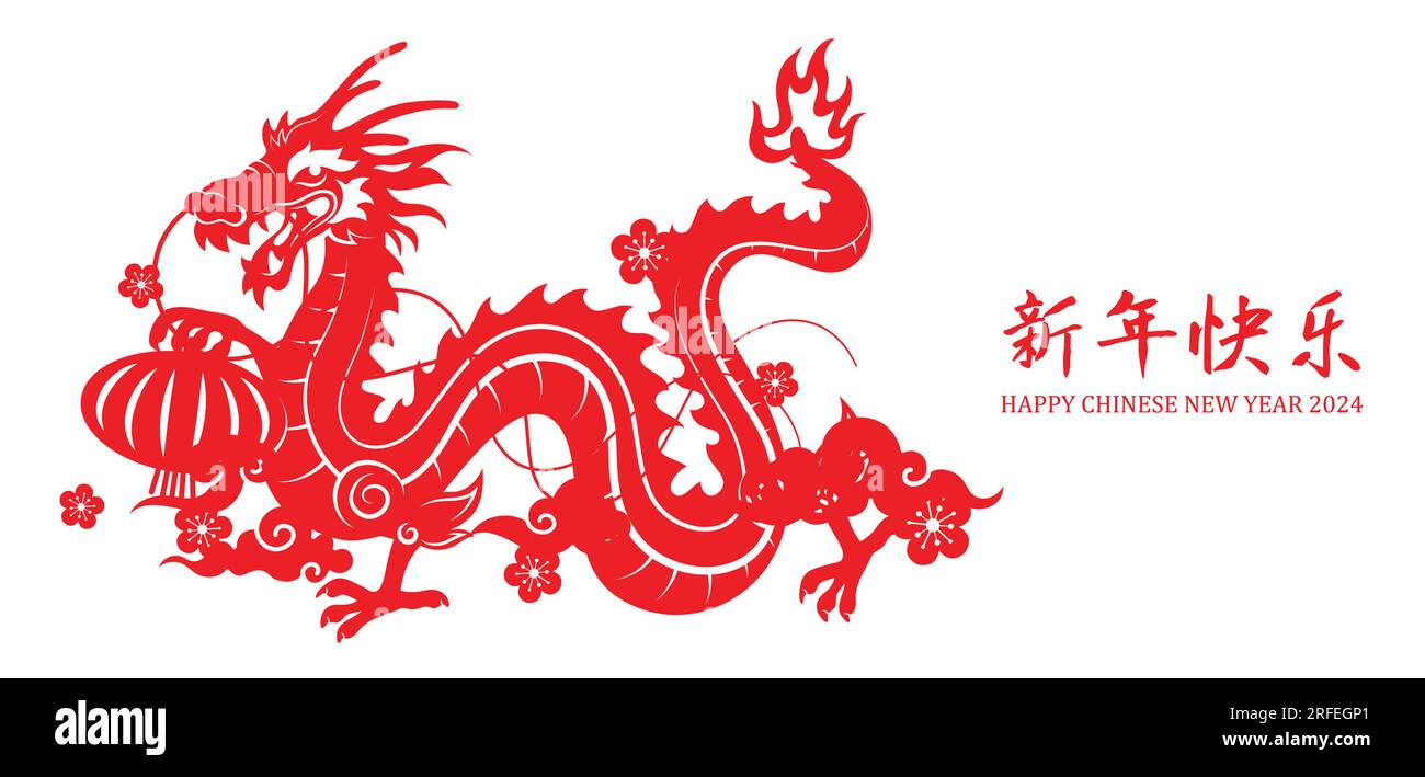 Traditional chinese paper cutting style dragon new year design. Chinese ...