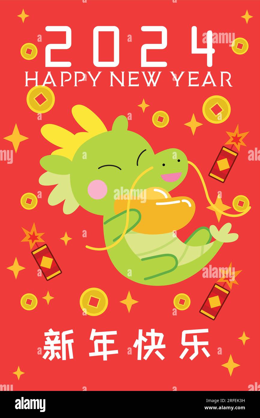 Year of dragon 2024 cute dragon holding a gold sycee ingot with coins ...