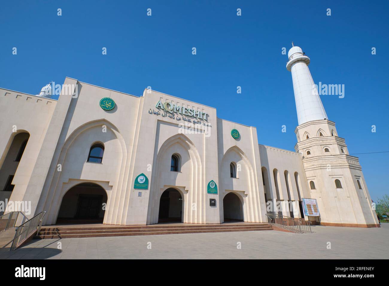Sheikh khalifa mosque hi-res stock photography and images - Alamy