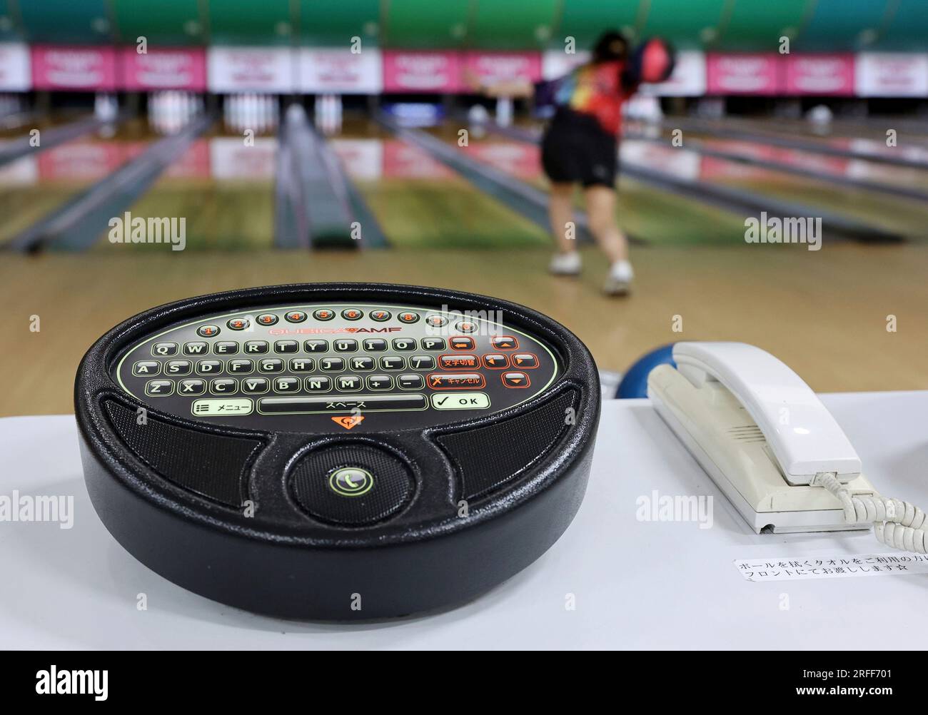 A photo shows Tokyo Port Bowl, one of the old-fashioned tenpin bowling ...