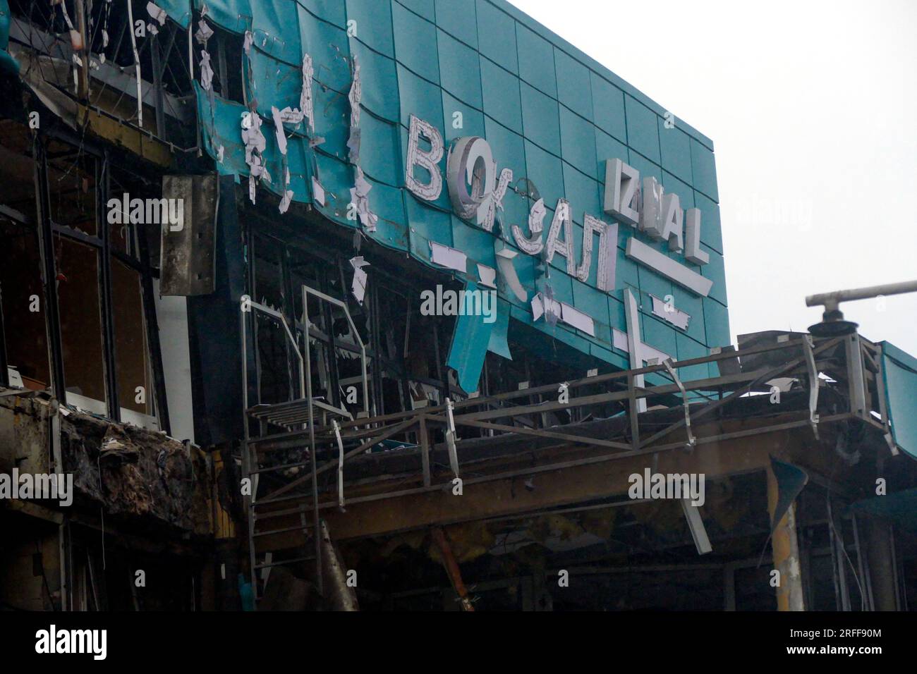 IZMAIL, UKRAINE - AUGUST 2, 2023 - The building of the Marine Terminal ...