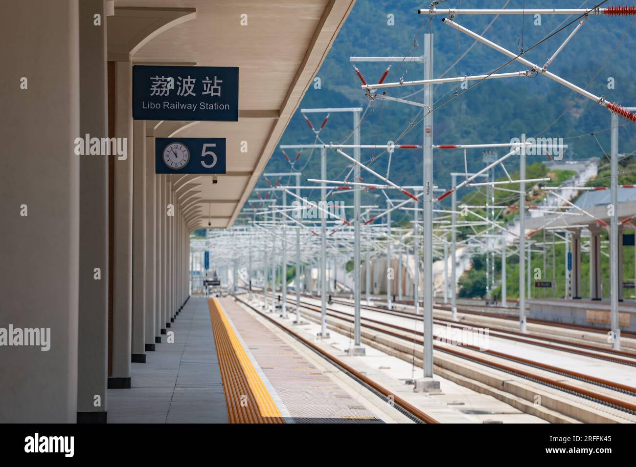 LIBO, Aug. 3, 2023 (Xinhua) -- This photo taken on Aug. 3, 2023 shows a ...