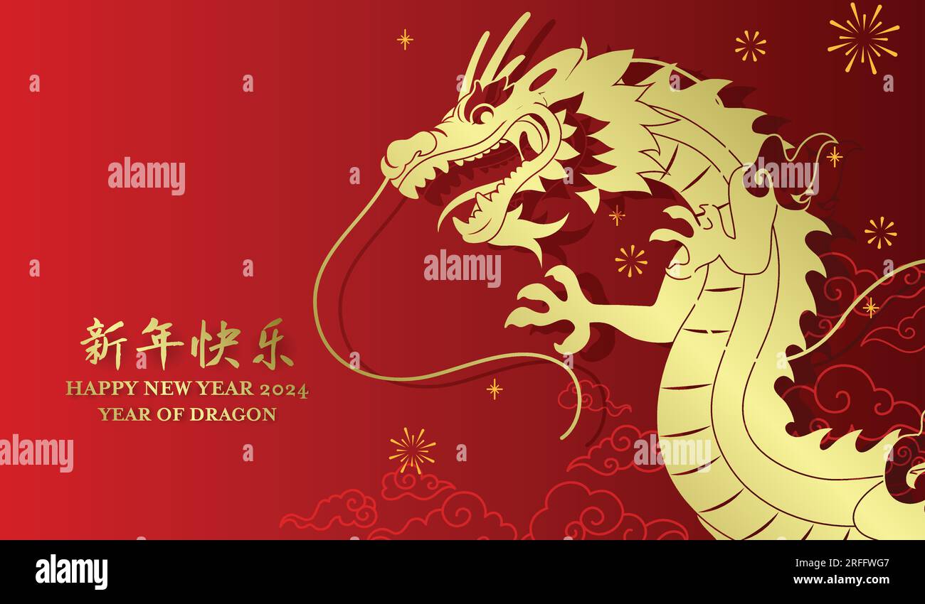 Chinese new year 2024 gold paper cut style dragon banner on fireworks ...
