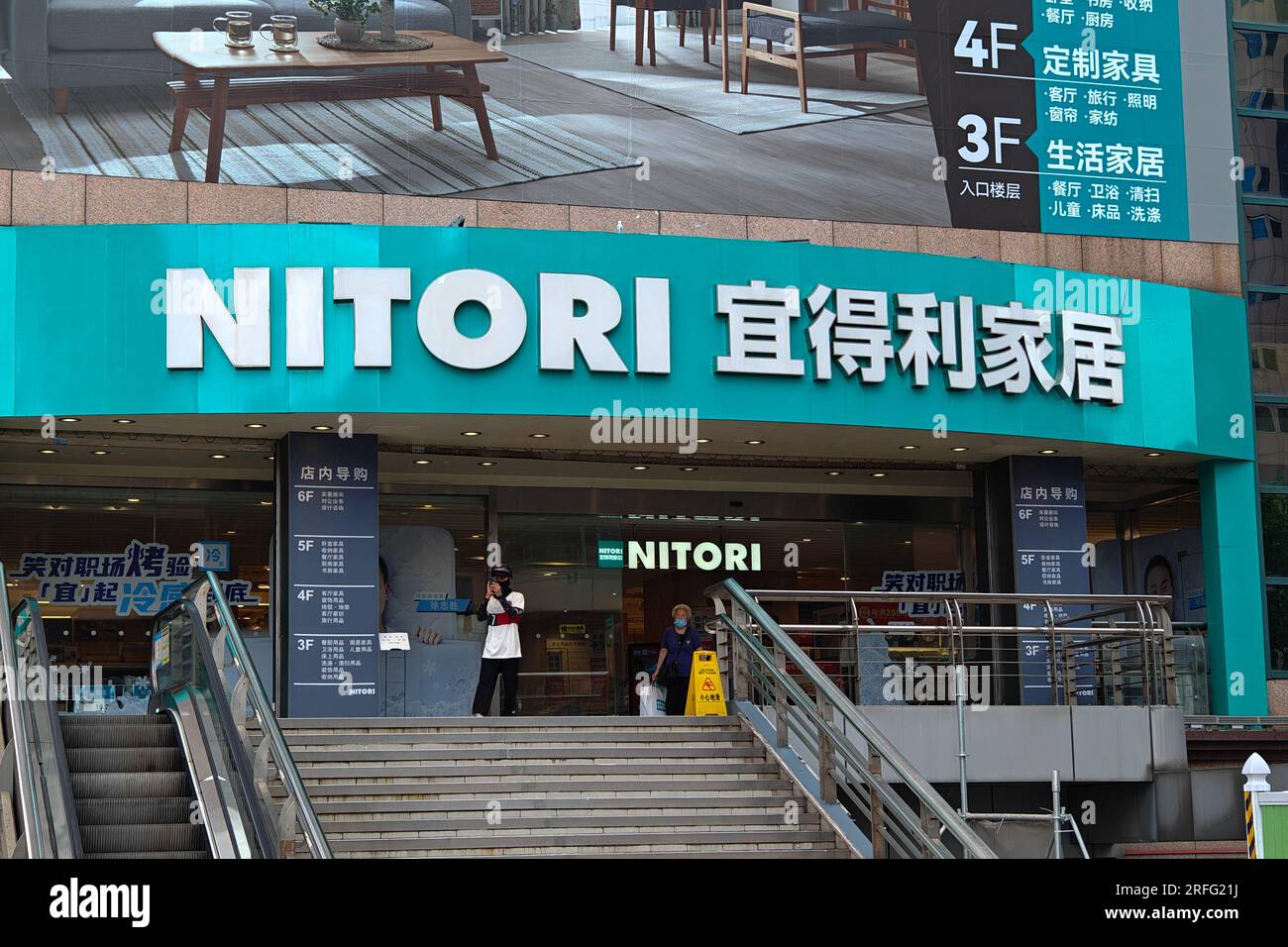 Shanghai, China. 03rd Aug, 2023. SHANGHAI, CHINA - AUGUST 3, 2023 - A ...