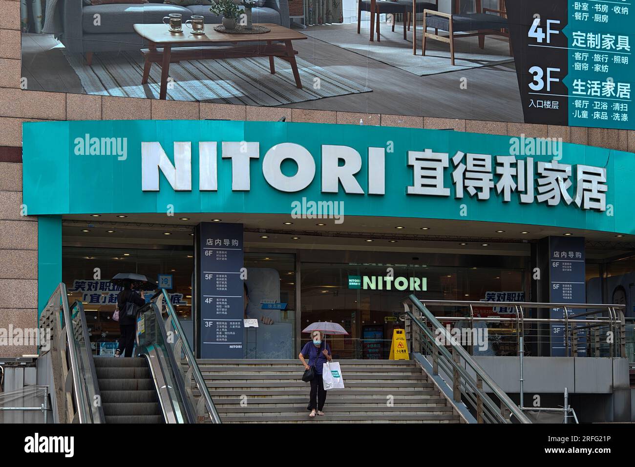 Shanghai, China. 03rd Aug, 2023. SHANGHAI, CHINA - AUGUST 3, 2023 - A ...