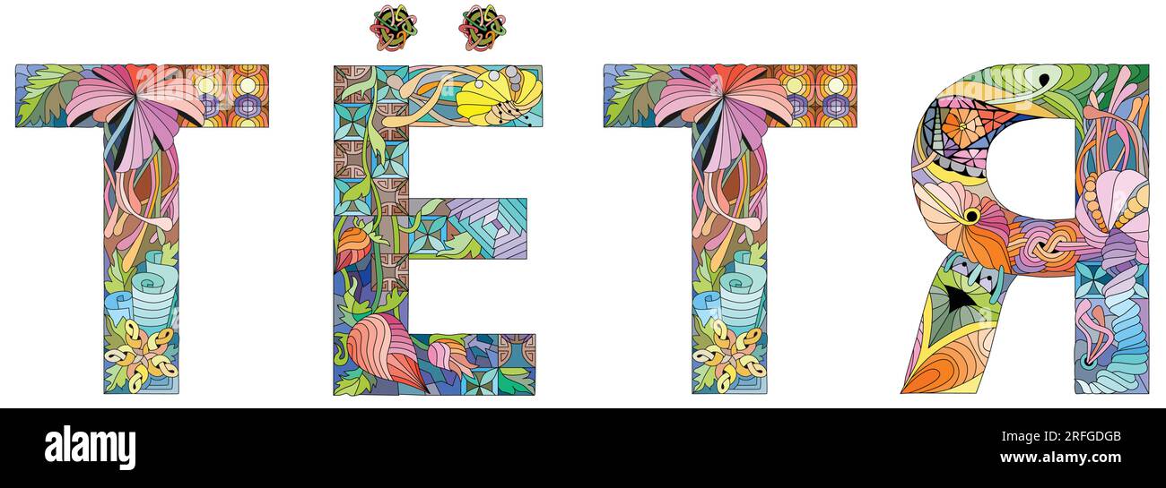 Hand-painted art design. Hand drawn illustration word AUNT in Russian ...