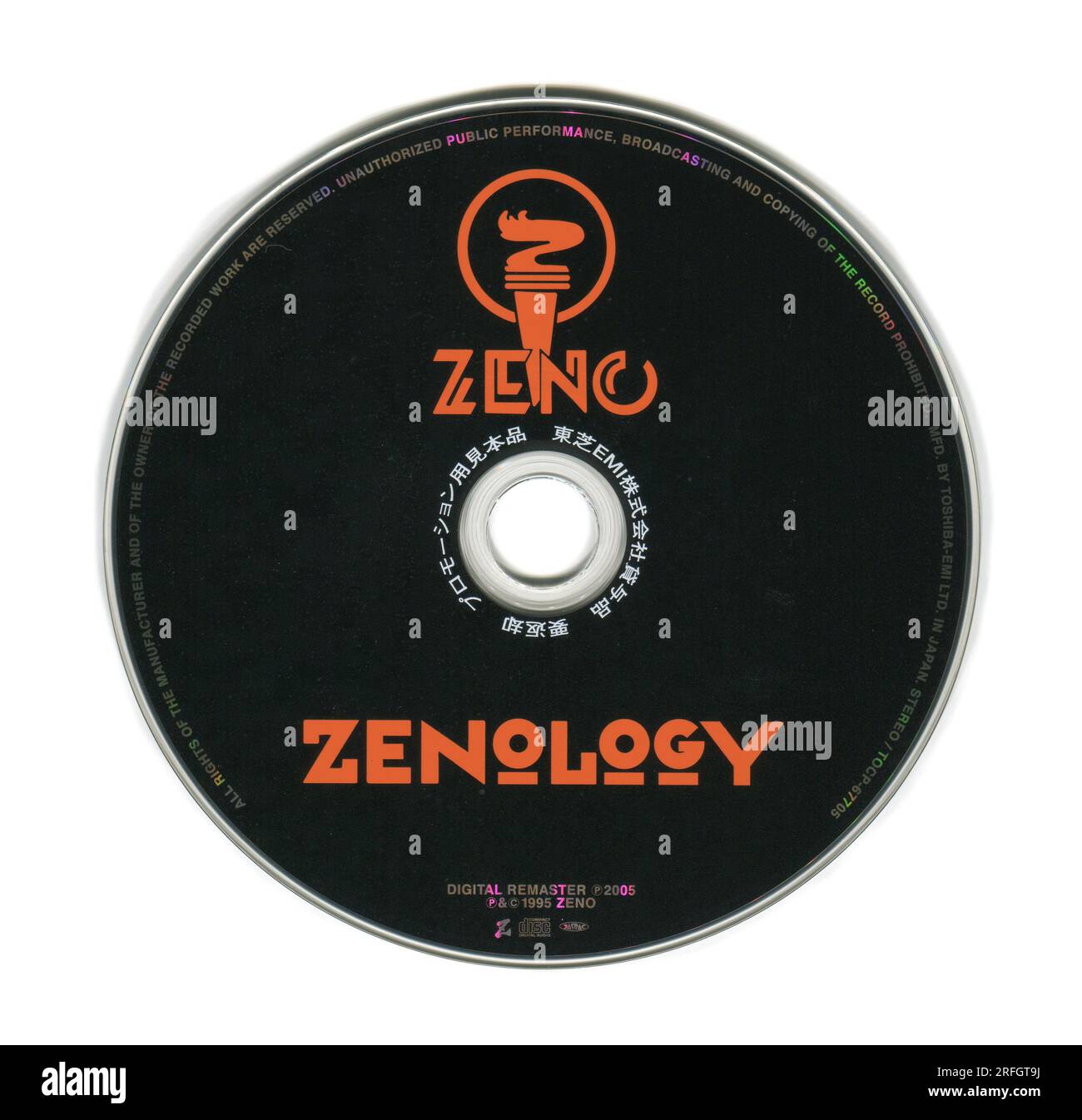 2000s band Cut Out Stock Images & Pictures - Alamy