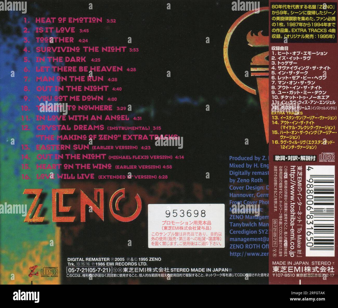 Zeno roth hi-res stock photography and images - Alamy