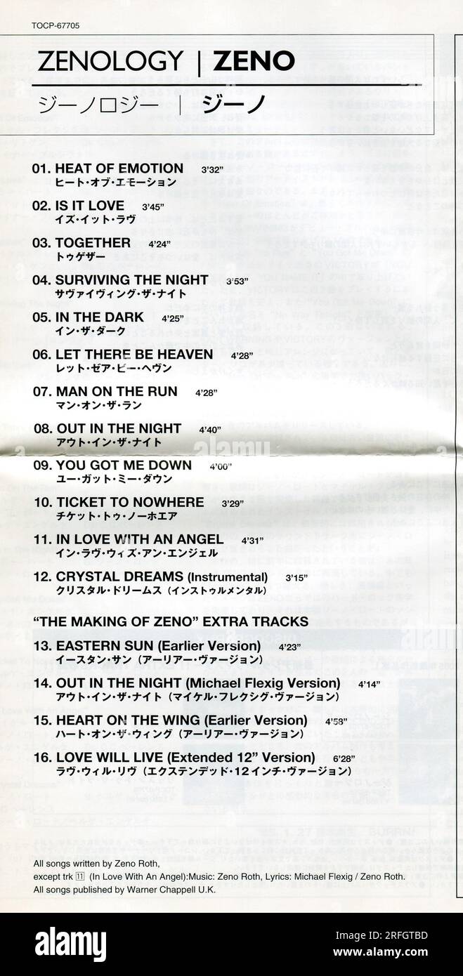 Zeno text hi-res stock photography and images - Alamy