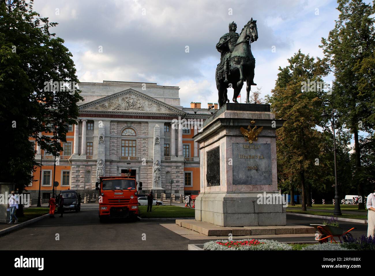 Russian Federation. Saint-Petersburg. Summer, August. Mikhailovsky ...