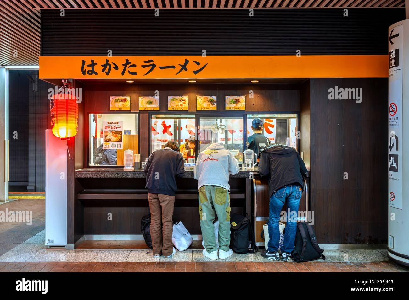 Fukuoka, Japan - Nov 28 2022: The "Tachigui Soba" stall at Hakata ...