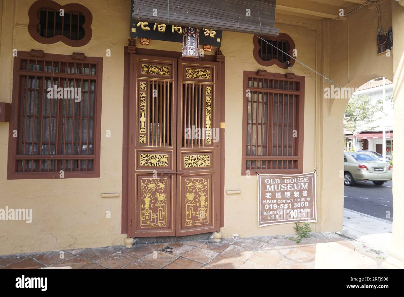 Old House Museum, Taiping, Malaysia. Straits shophouse in Taiping town ...
