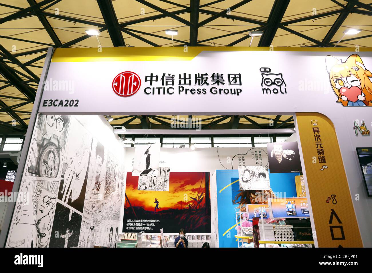 Shanghai, China. 04th Aug, 2023. SHANGHAI, CHINA - JULY 30, 2023 - The ...