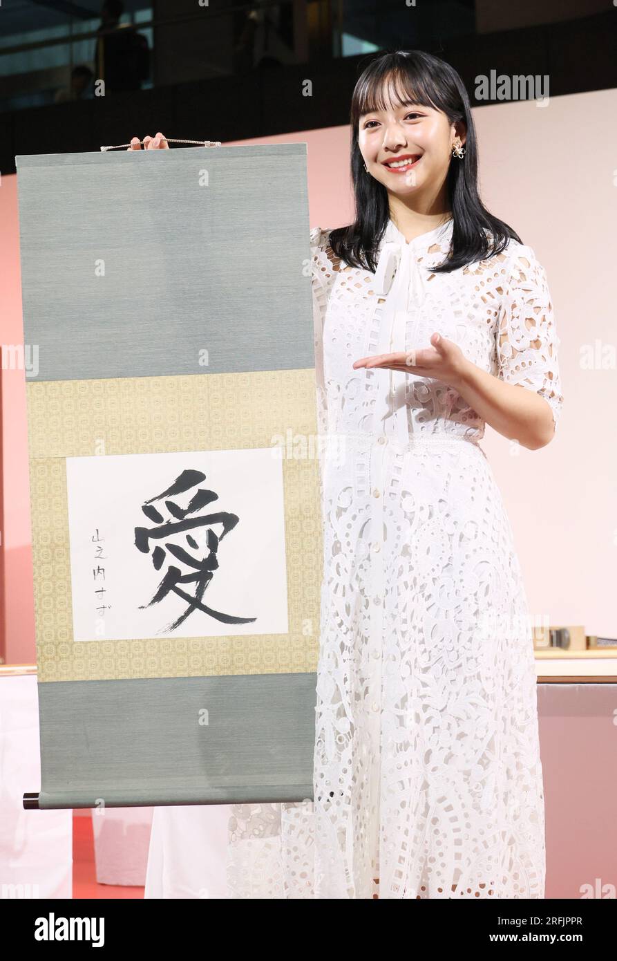 August 4, 2023, Tokyo, Japan - Japanese actress Suzu Yamanouchi attends the opening ceremony of ...