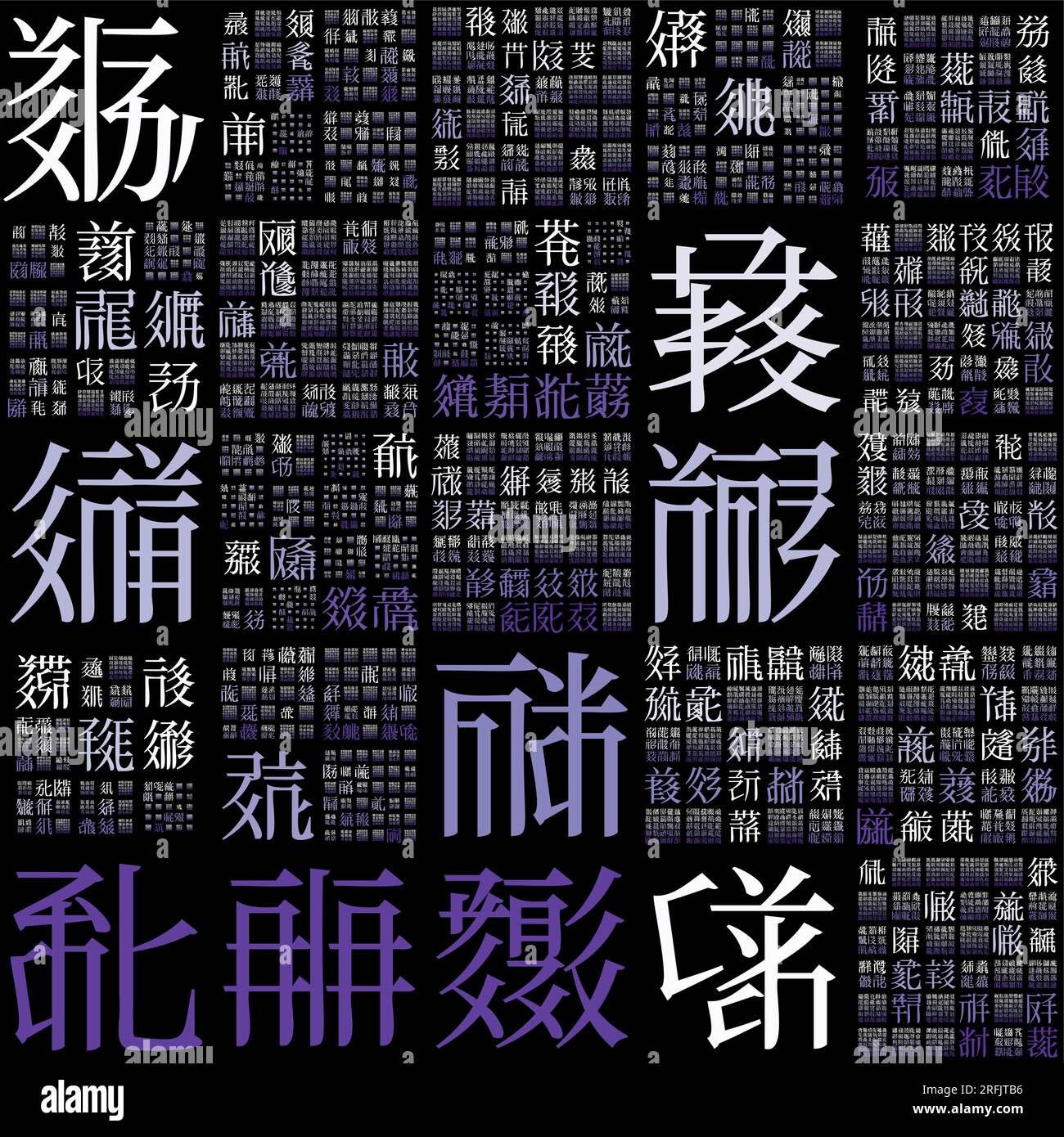Abstract background. Design using random characters of old Tangut alphabet. Gradiented matrix ...