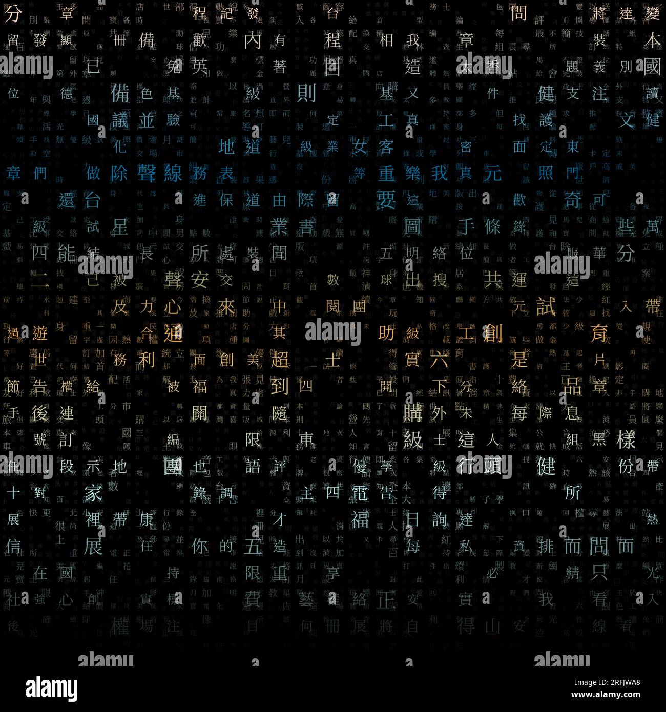 Digital background. Random Characters of Chinese Traditional Alphabet ...