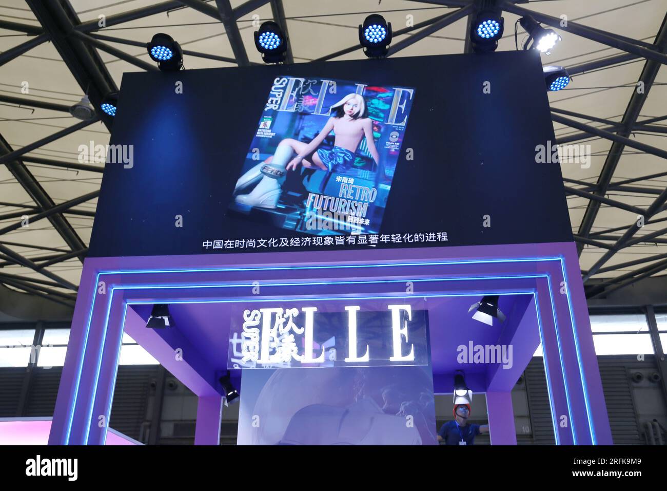 2023chinajoy hi-res stock photography and images - Alamy