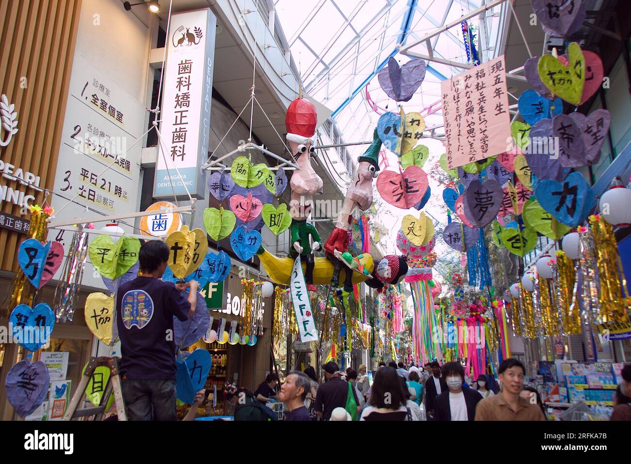 August 4 2023, Tokyo, Japan: Asagaya Tanabata Festival at Pearl Center ...