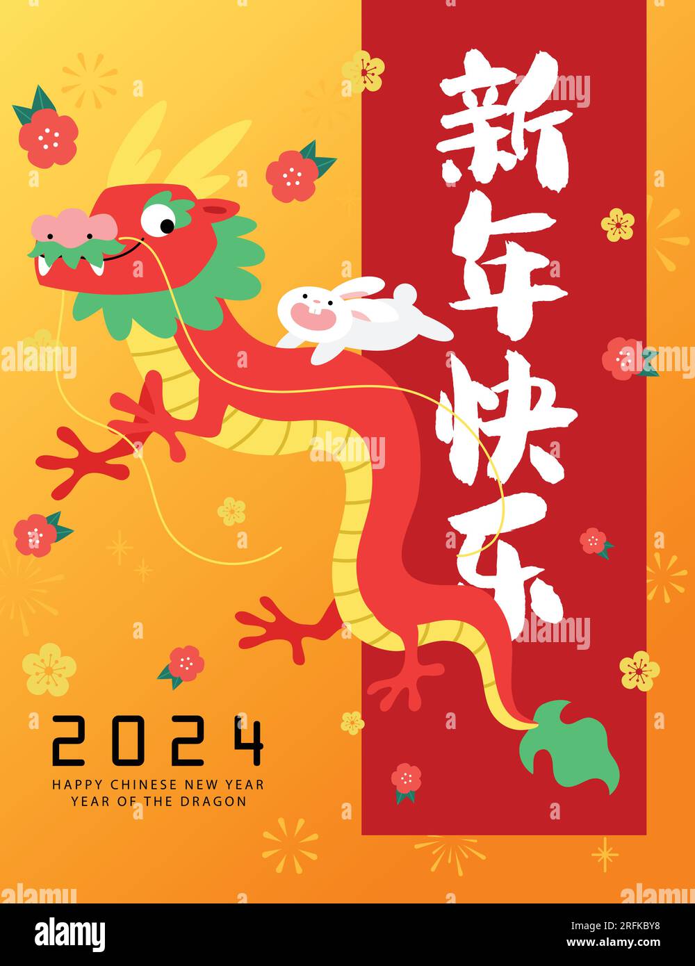Chinese Zodiac Poster
