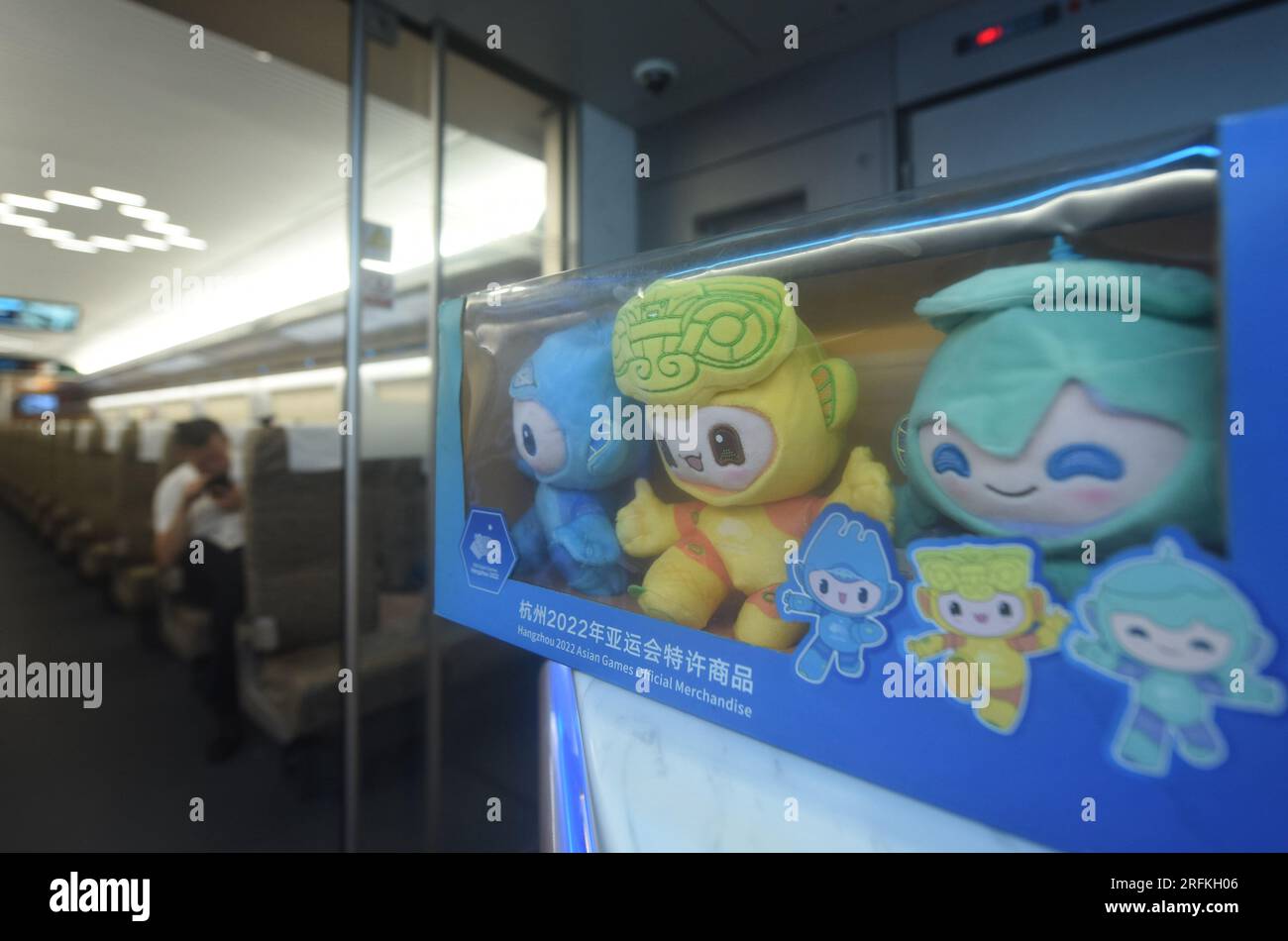 HANGZHOU, CHINA - AUGUST 4, 2023 - Photo taken on August 4, 2023 shows ...