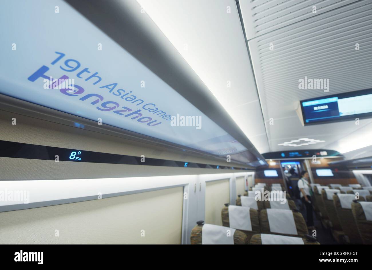 HANGZHOU, CHINA - AUGUST 4, 2023 - Photo taken on August 4, 2023 shows ...