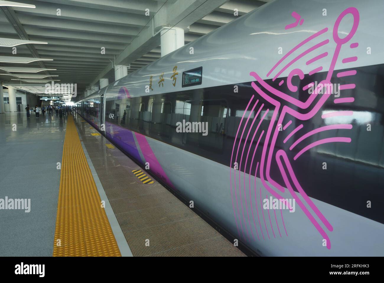 Hangzhou, China. 04th Aug, 2023. HANGZHOU, CHINA - AUGUST 4, 2023 ...