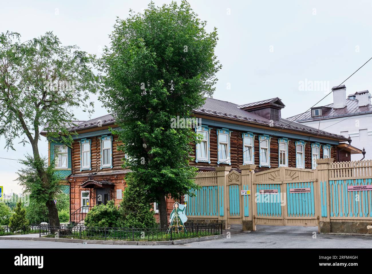 Kazan, Russia - June 10, 2023: Building of Old Town Prefecture in Ahmet ...