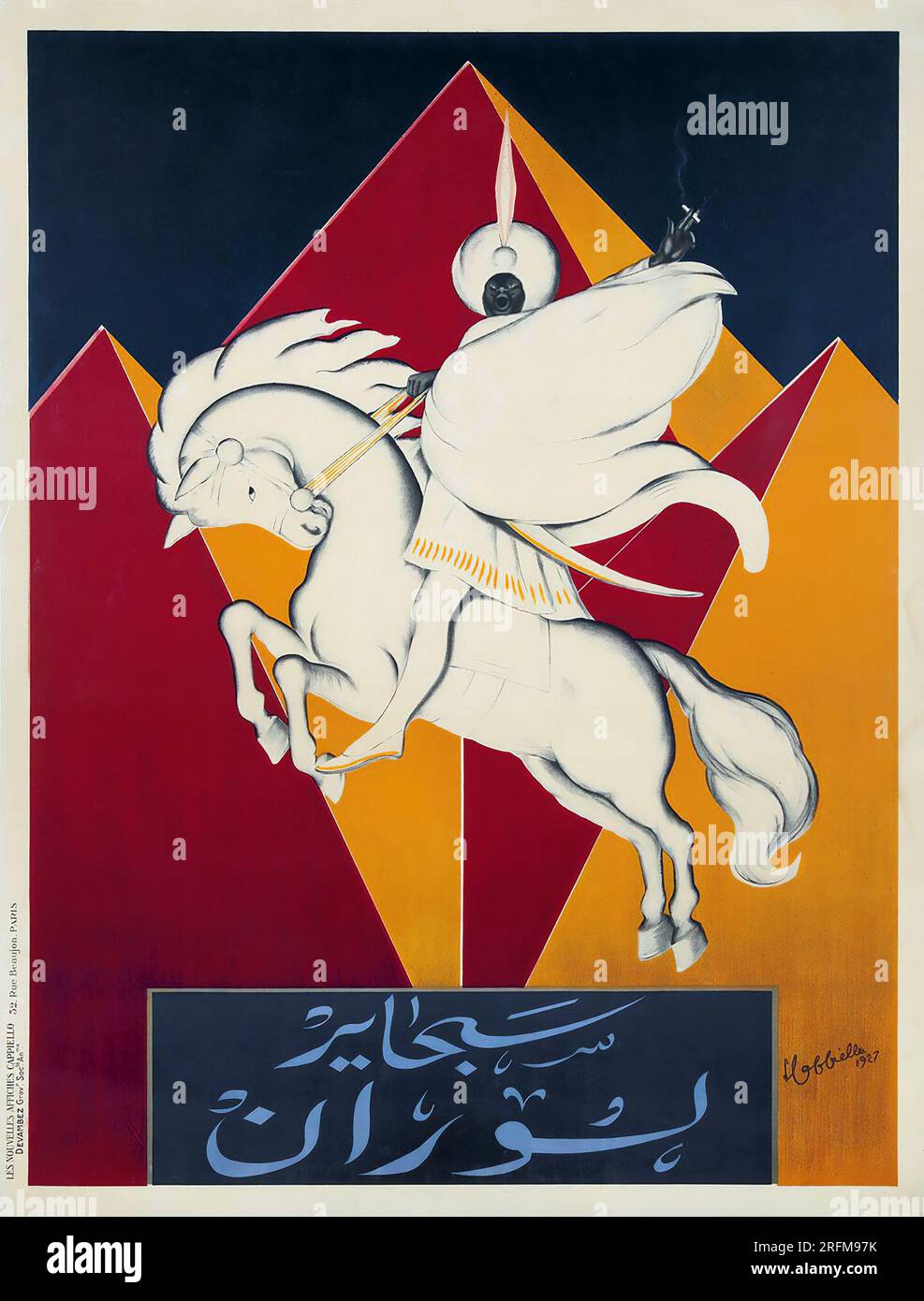 Cigarettes Laurens. A man on a horse in front of pyramids. Vintage ...