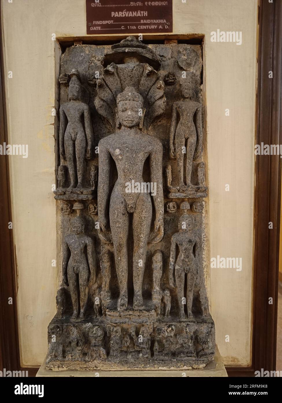 Parasnath hi-res stock photography and images - Alamy