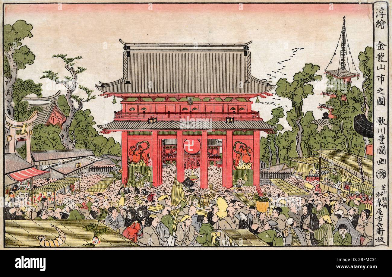 Ukie kinryuzan ichi no zu (Perspective picture of the market at ...