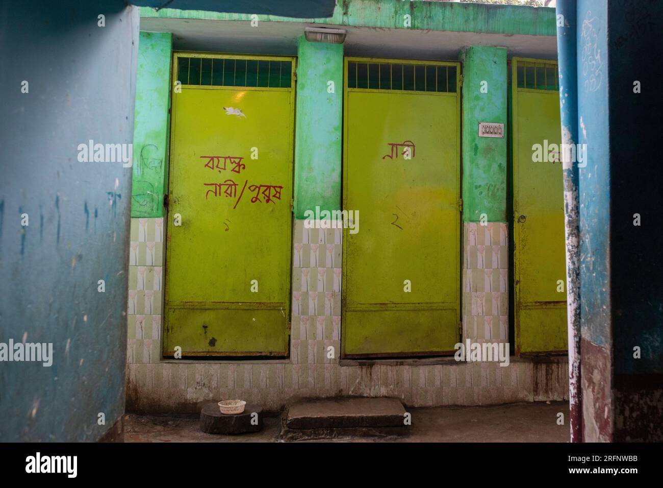 Toilets inside the Stranded Pakistanis Relief Camp at Dhaka's ...