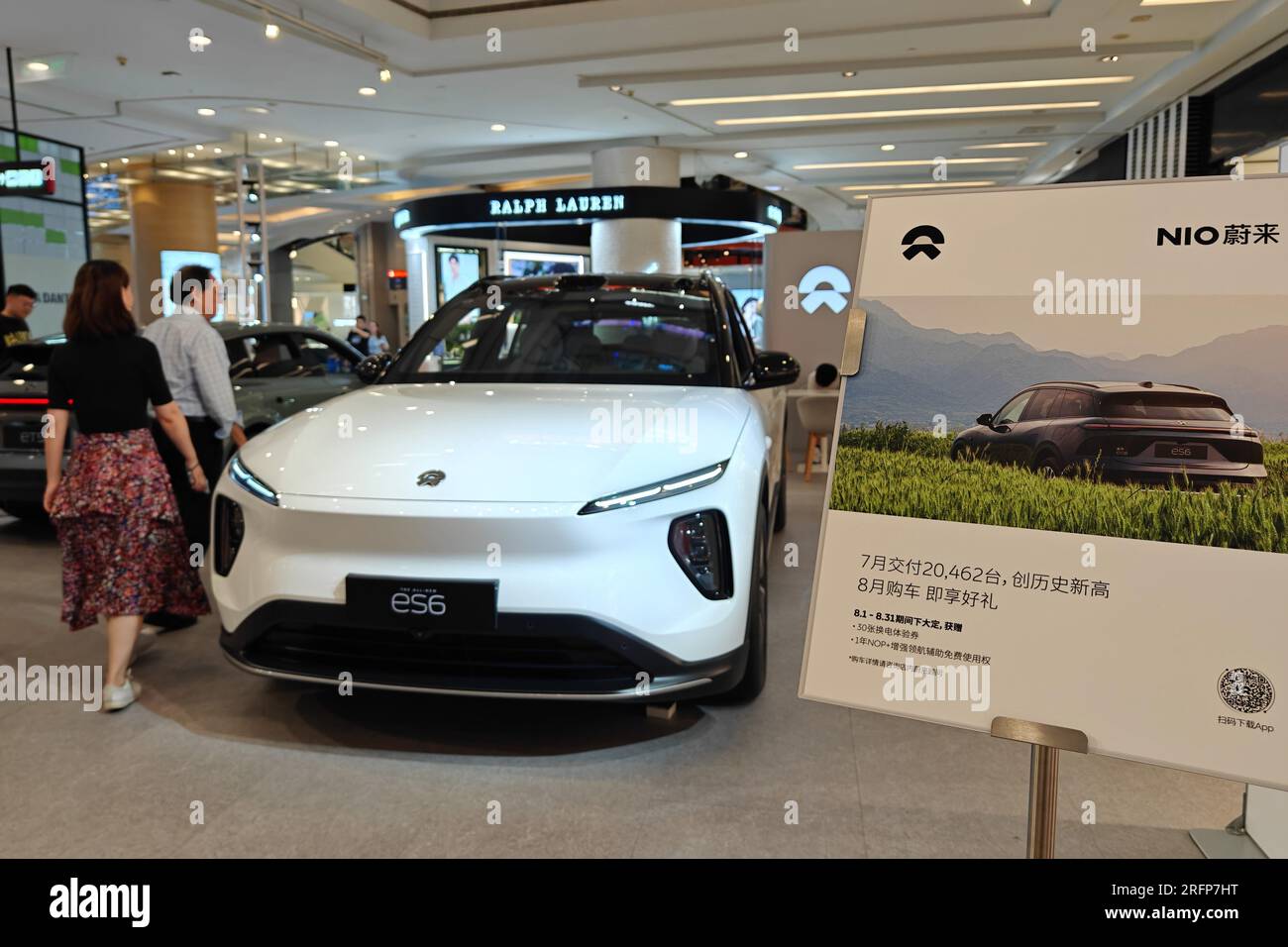 SHANGHAI, CHINA - AUGUST 4, 2023 - Customers view a car inside a NIO ...