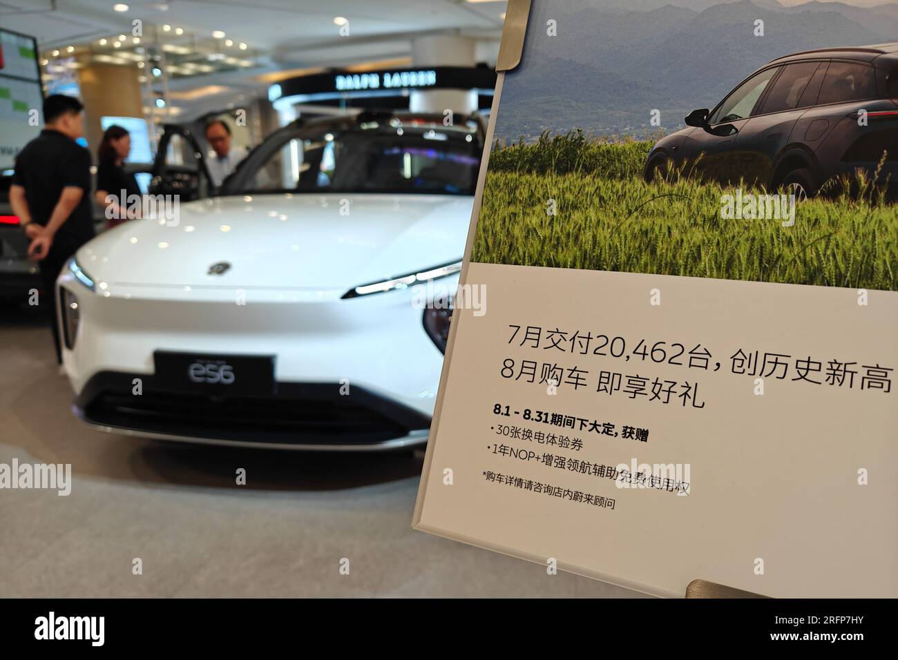 SHANGHAI, CHINA - AUGUST 4, 2023 - Customers view a car inside a NIO ...
