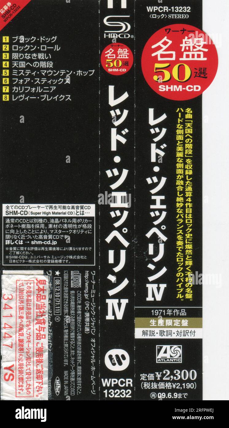 Led zeppelin iv album hi-res stock photography and images - Alamy