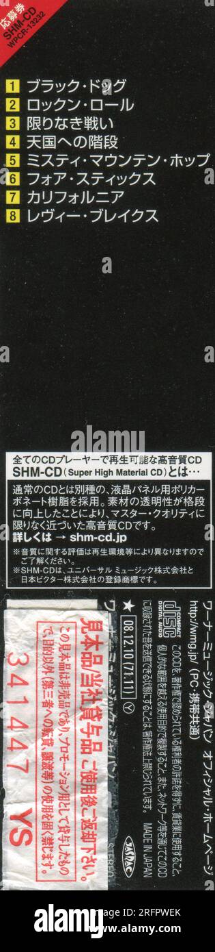 Led zeppelin iv album cover hi-res stock photography and images - Alamy