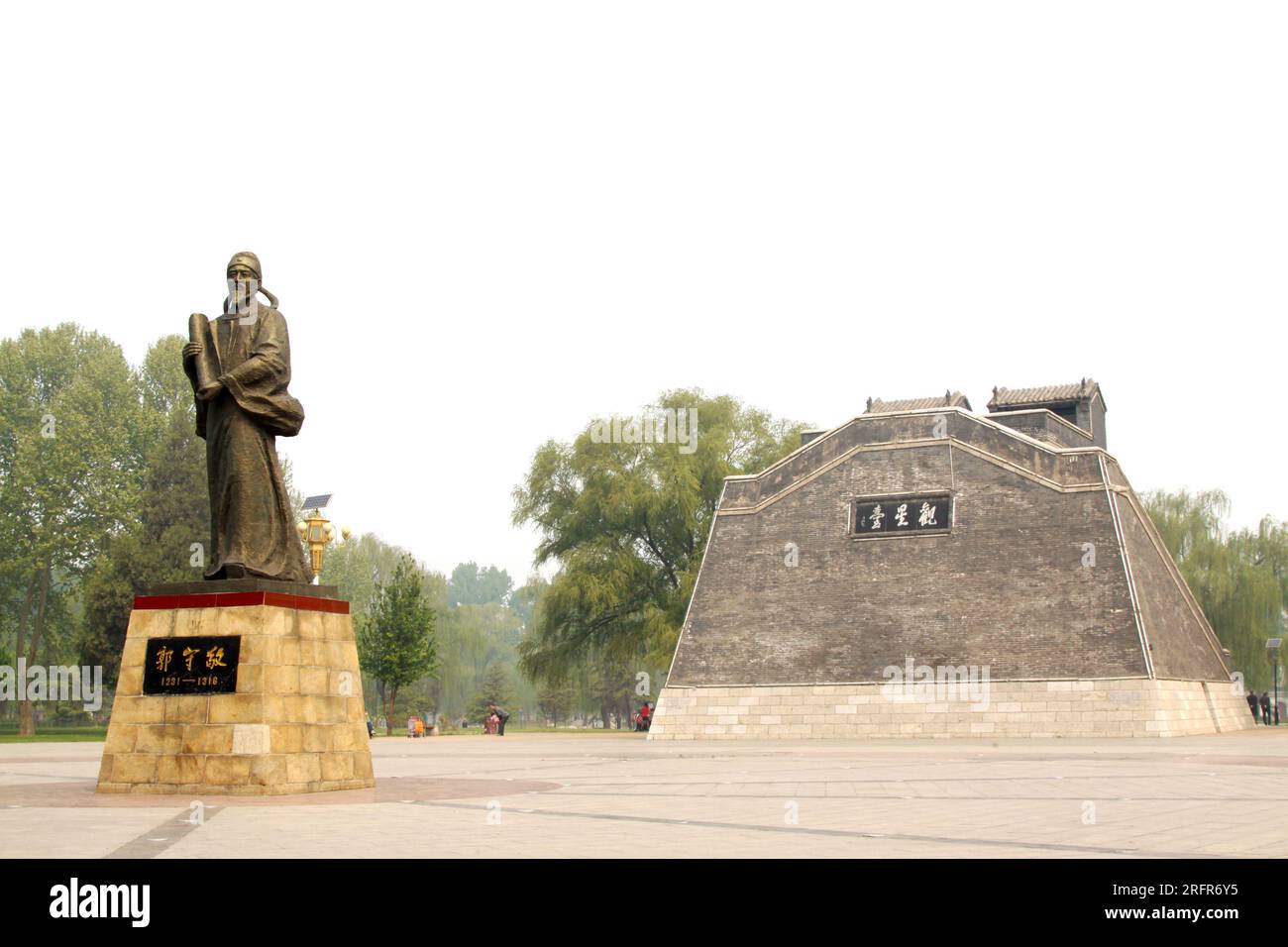 statue of a man in a park, north china Stock Photo - Alamy