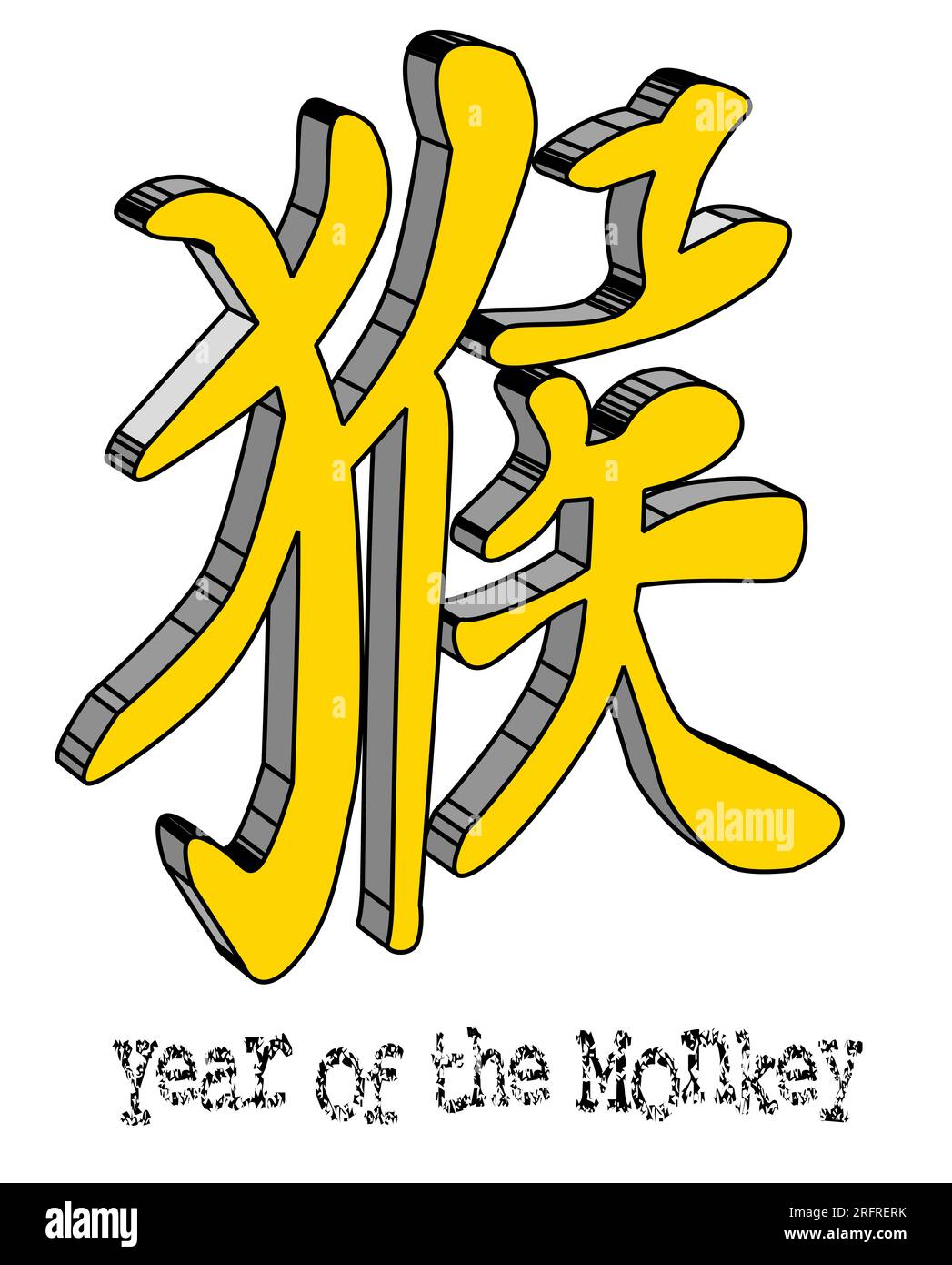 Year of the Monkey, on of the twelve logograms depicting the 12 Chinese ...