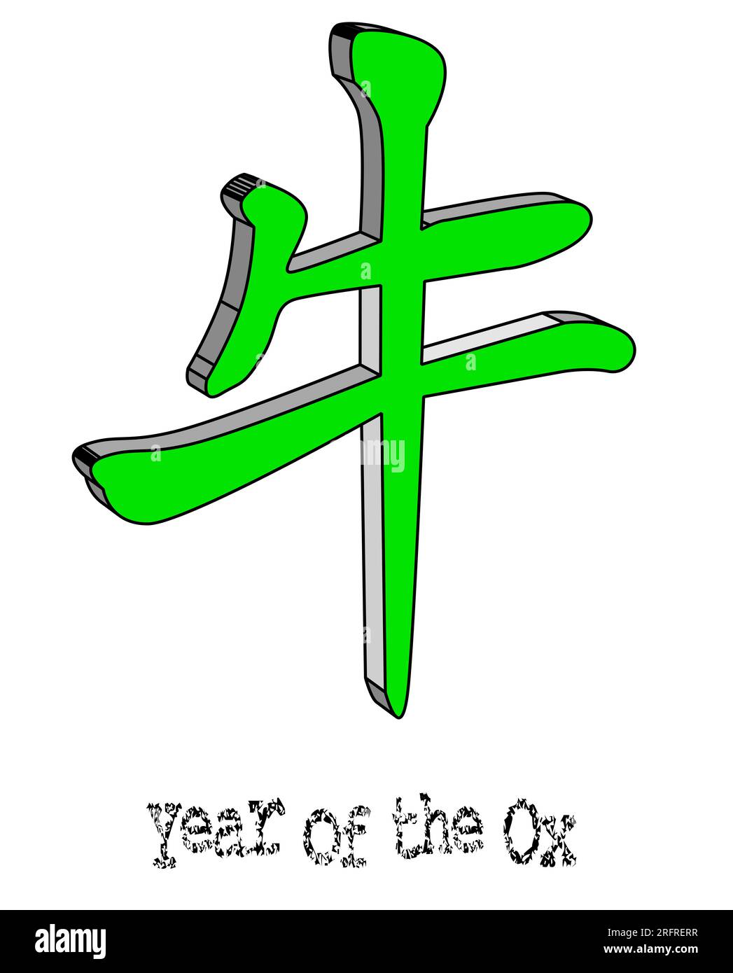 Year of the Ox, one of the twelve logograms depicting the 12 Chinese ...