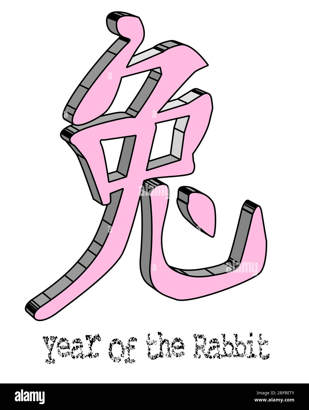Year of the Rabbit, one of the twelve logograms depicting the 12 ...