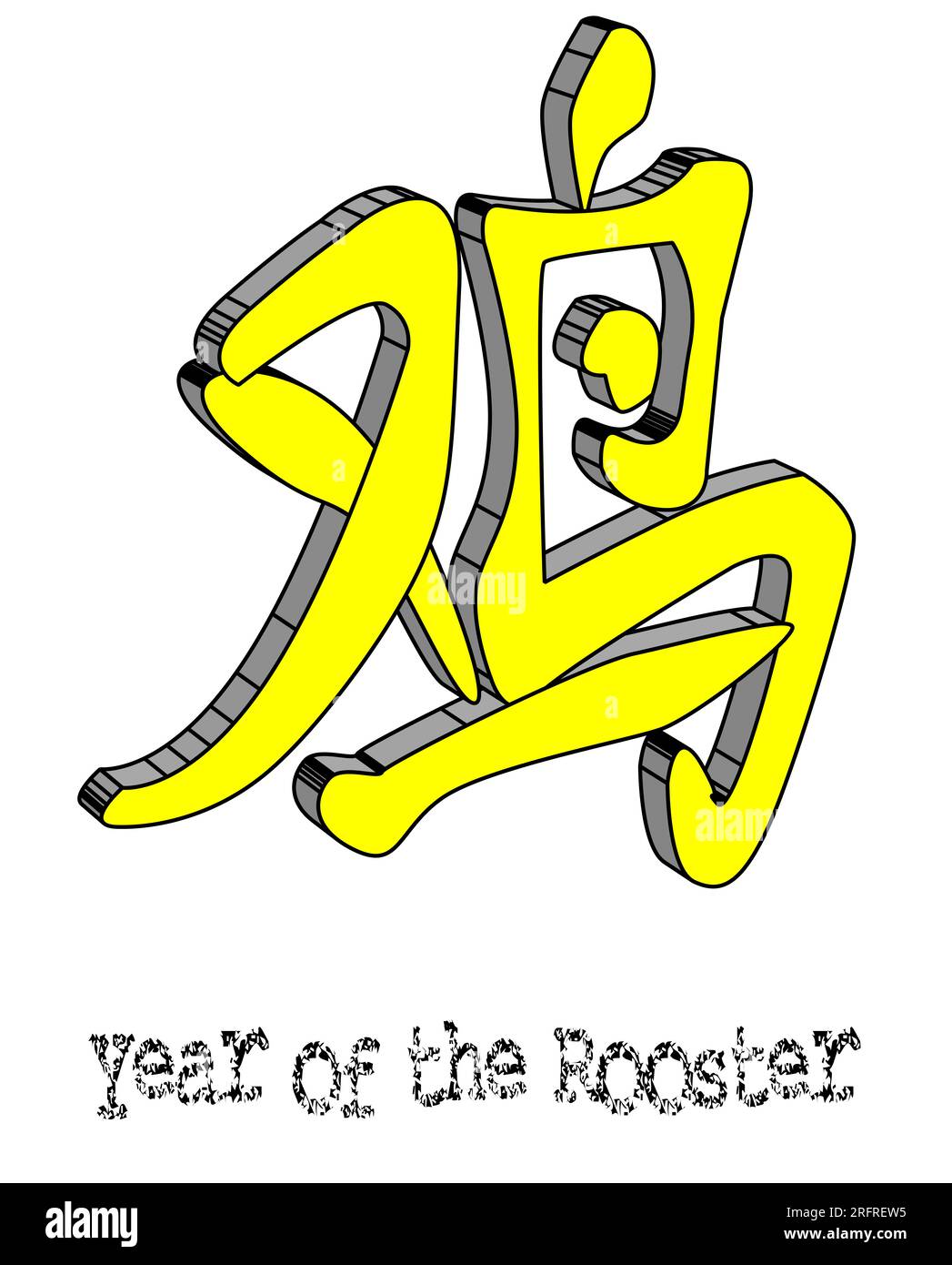 The twelve logograms depicting the 12 Chinese animal years. Year of the ...