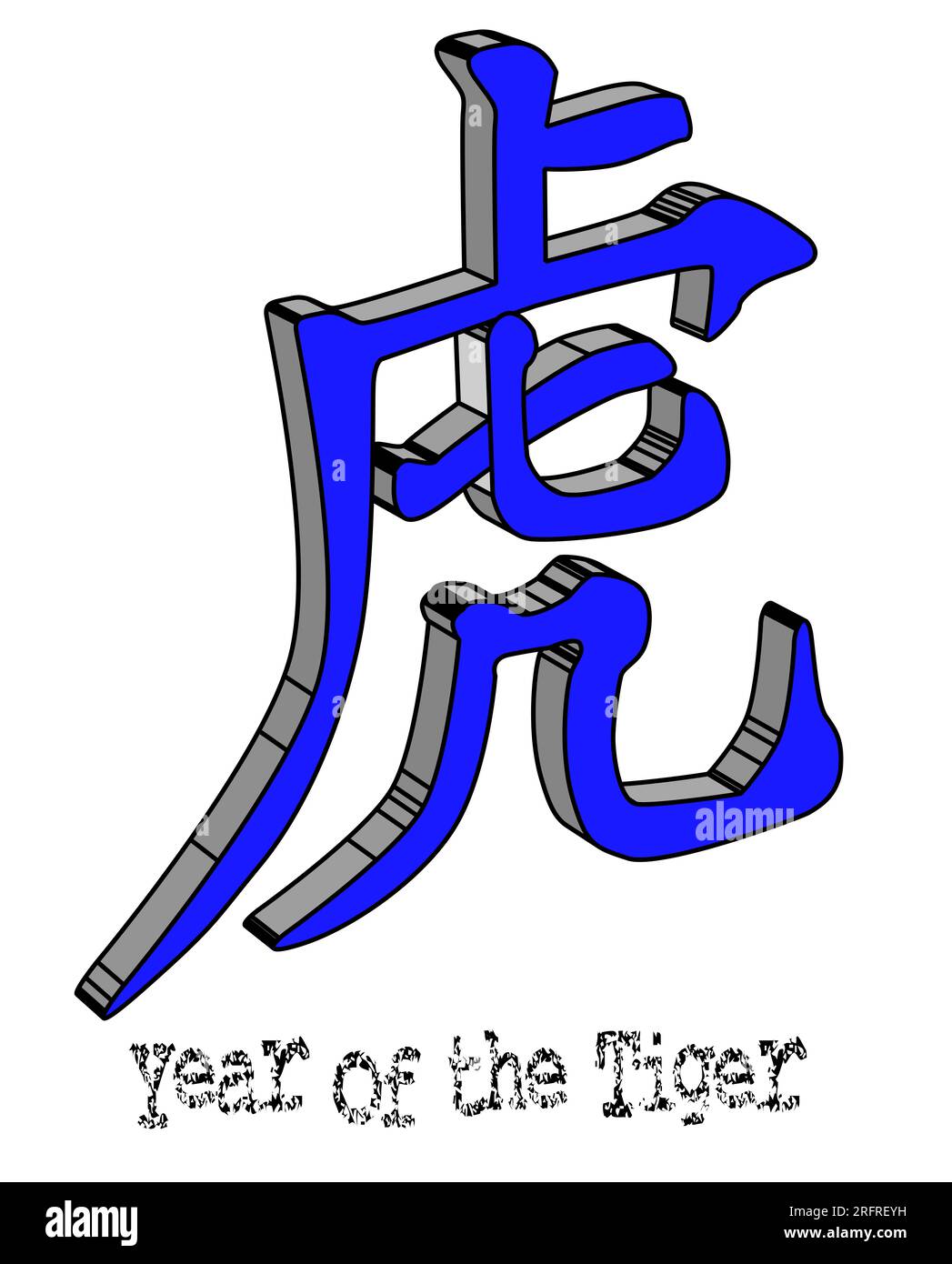 Year of the tiger, one of the twelve logograms depicting the 12 Chinese ...