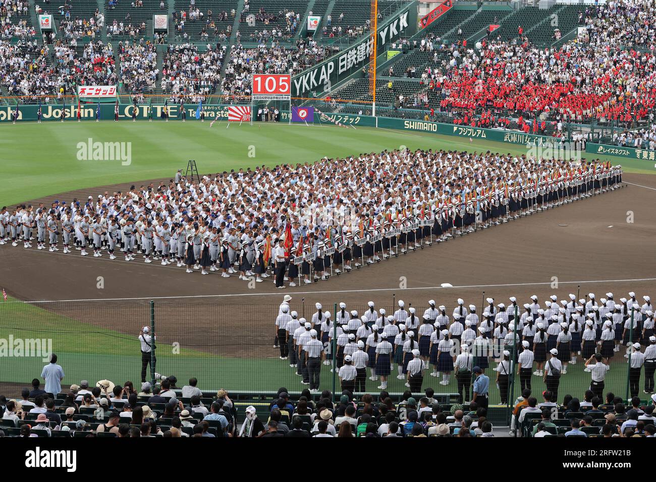 An opening ceremony of Japanese High School Baseball Championship is ...
