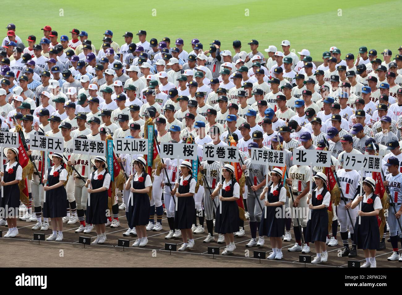 An Opening Ceremony Of Japanese High School Baseball Championship Is