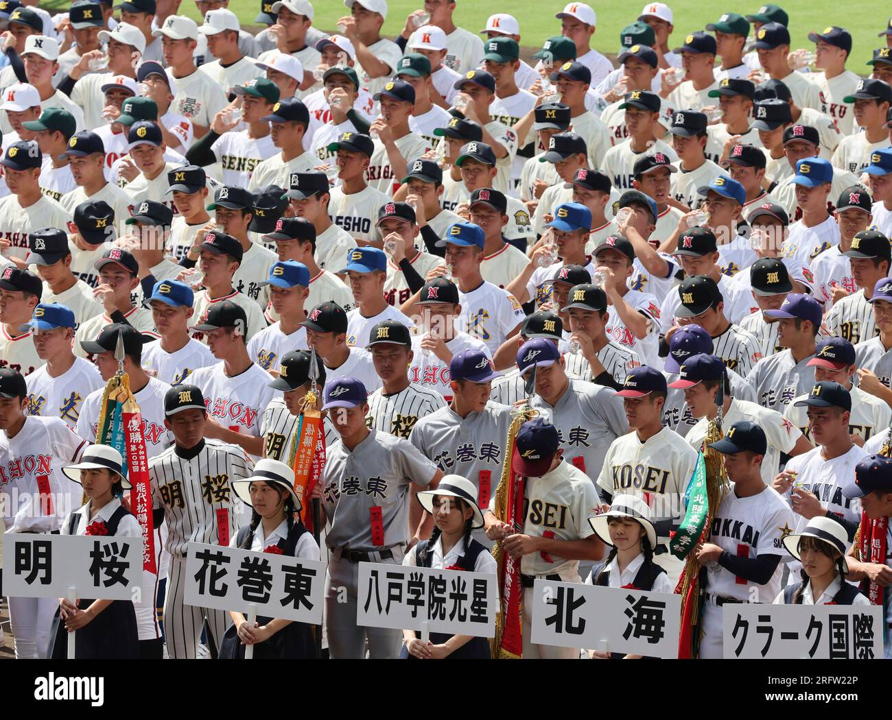 An opening ceremony of Japanese High School Baseball Championship is ...