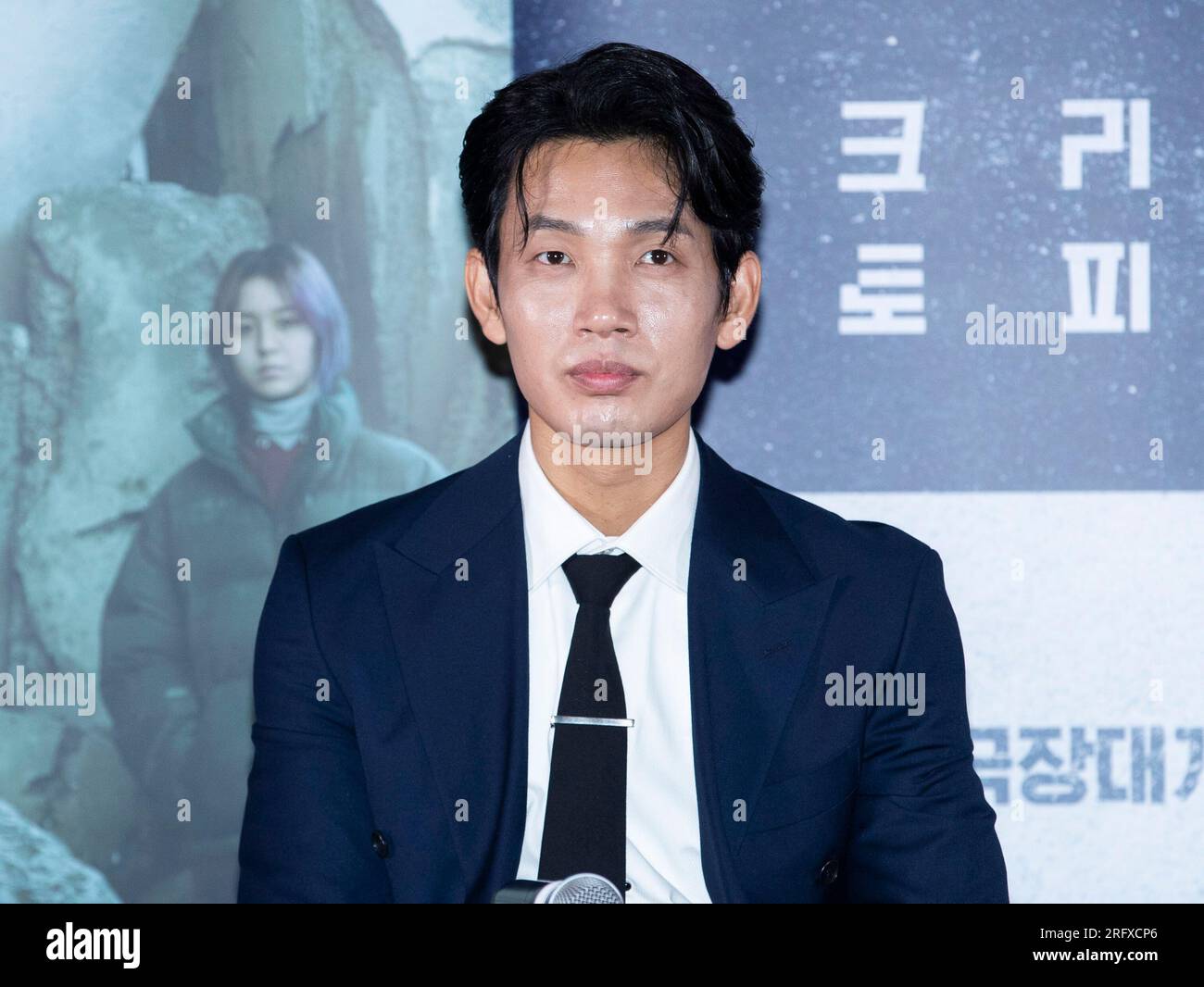 Seoul, South Korea. 31st July, 2023. South Korean actor Kim Do-yoon ...