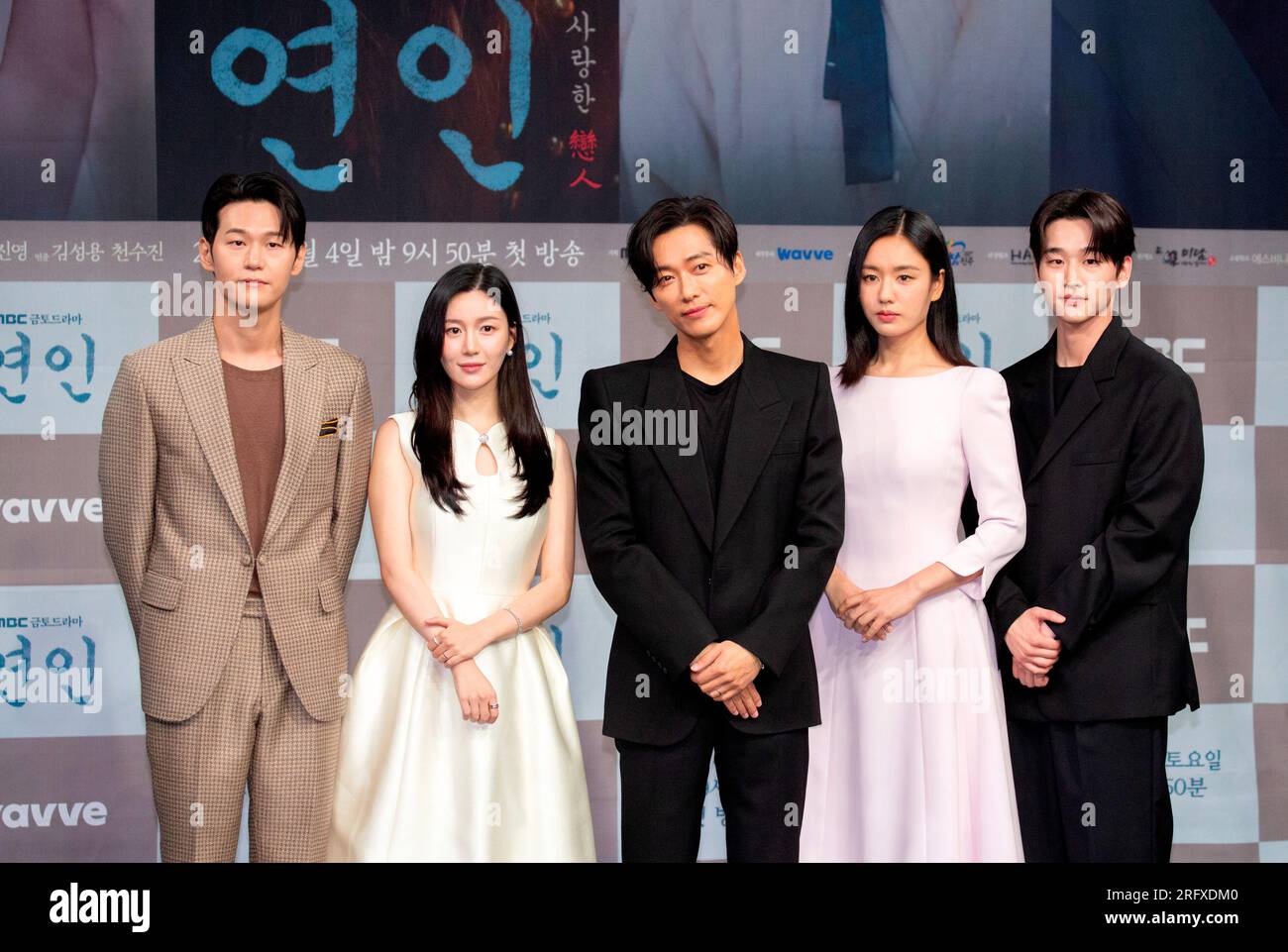 Lee Hak-Joo, Lee Da-In, Namkoong Min, Ahn Eun-Jin and Kim Yun-Woo ...