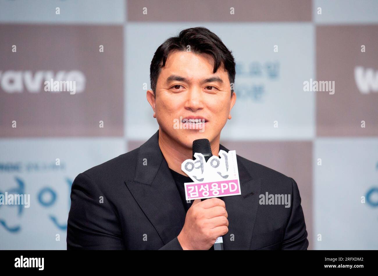 Kim Sung-Yong, August 4, 2023 : Producer Kim Sung-Yong attends a press ...