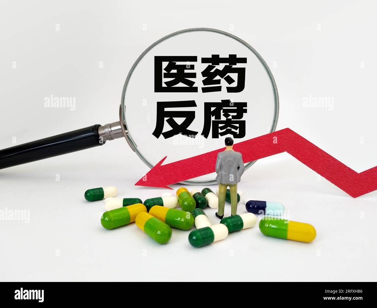 Corruption in china hi-res stock photography and images - Alamy